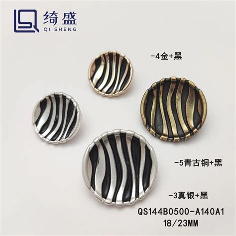 Ripple Design Multi Color Alloy Metal Shank Fancy Button For Coat Sweater Trims China Shank