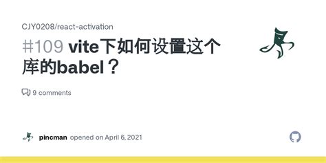 Vite下如何设置这个库的babel？ · Issue 109 · Cjy0208react Activation · Github