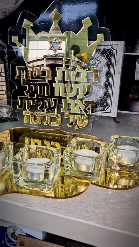 ‎אור הדפוס מדפיסים לכם תצורה‎ ‎🕯️ מעמד נרות שבת לעילוי נשמת יקירכם עם איור גרפי בחריטה
