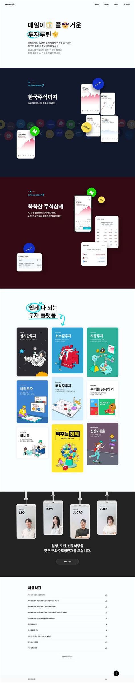 Promotion에 있는 L Ar님의 핀 마케팅 금융 프로모션 배너 Promotion에 있는 L Ar님의 핀 마케팅 금융 프로모션 배너