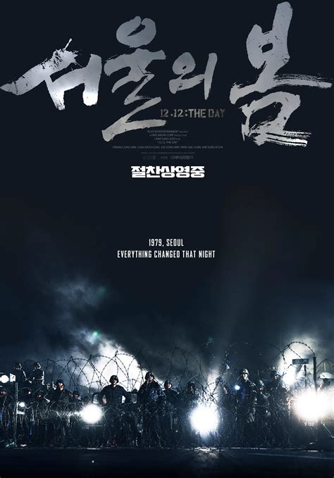 플러스엠 엔터테인먼트