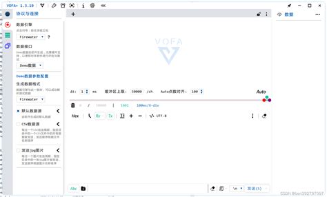 超全的常用串口调试软件，串口调试助手，串口助手串口调试工具 Csdn博客