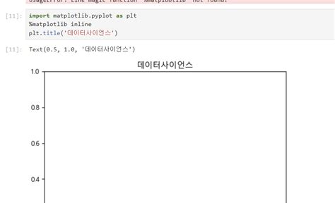 Python 실습환경세팅미니콘다 Vscode