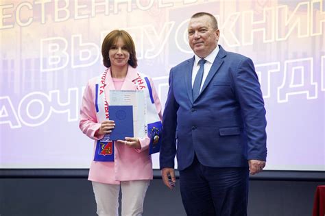 Вручение дипломов выпускникам факультета заочного обучения 2024