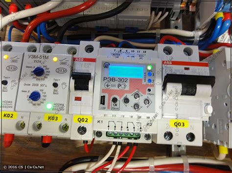 Щит для дачи Funnykrim с реле времени НоваТек РЭВ 302 Cs Cs Net Лаборатория Электрошамана