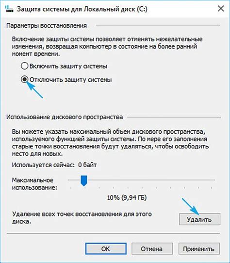 Как очистить кэш на компьютере Windows 10 Как почистить кэш на компьютере Windows 10 и ускорить