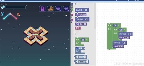 Icode编程学习平台（图形化编程）——4级训练场 嵌套重复练习1嵌套重复练习1 Csdn博客