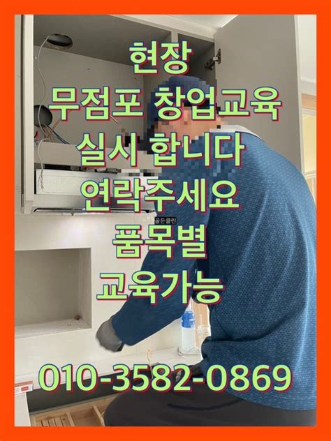 아파트 주방후드 안에 자동확산 소화기 설치 교육 현장에서 알려 드려요 네이버 블로그