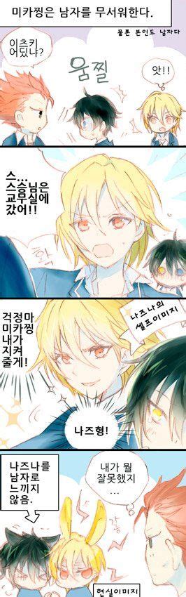 Kon🙏 On Twitter 귀여운 그림 캐릭터 일러스트 만화책 그림