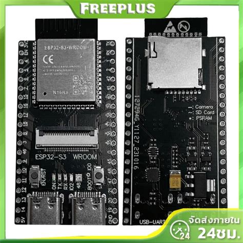 Esp32 S3 Wroom Cam บอร์ดพัฒนา Wifi Bt โมดูลพร้อมกล้อง Ov2640 Shopee