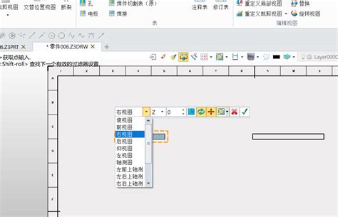 ★中望3d如何将已生成的视图改成其他投影视图 technical knowledge base cn confluence