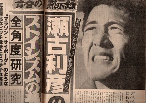 Yahooオークション S3243 Goro ゴロー ピンナップポスター付 1980