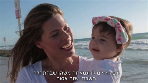 אילנה מיכה המלצה על שיטת לריסה גינת Youtube