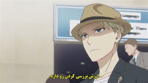 انیمیشن خانواده ای از جنس جاسوس قسمت 12 Vahdat74