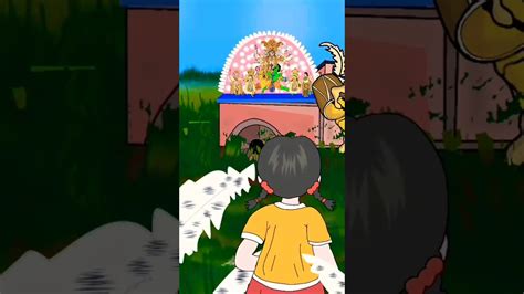 জয় মা দুর্গা সকল সন্তানকে সমানভাবে দেখো মা 🙏🙏🙏 Cartoon Jogodhatri Maa Maadurga Youtube