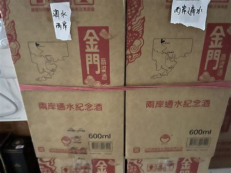通水 節配 P9品酒網