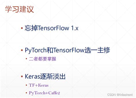 Tensorflow24 1框架介绍java 进行tensorflow 241开发 Csdn博客