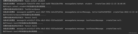 Springboot整合rabbitmq（二）springboot Rabbitmq 262 Csdn博客