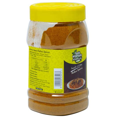Bab Elsham Kabsa Spices 200 G Online At Best Price Lulu Uae