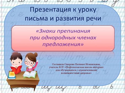 Отлет птиц Составление рассказа по вопросам презентация онлайн