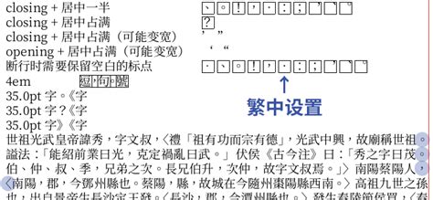 xecjk 关于重构的一些要点 · issue 511 · ctex org ctex kit · github