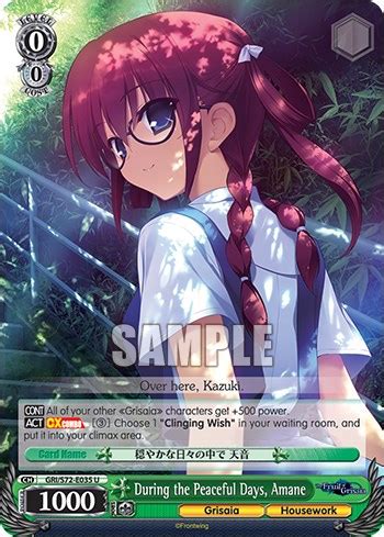 During The Peaceful Days Amane The Fruit Of Grisaia Weiss Schwarz
