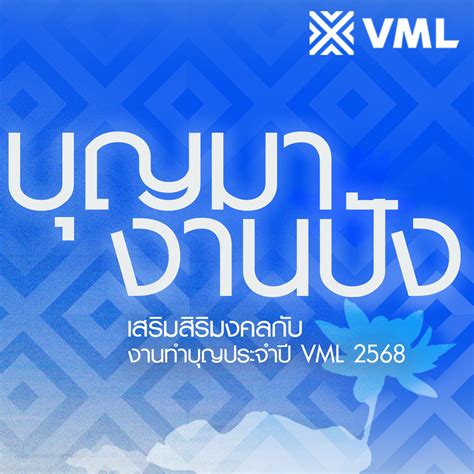Vml Bangkok