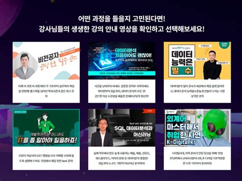 Itup 잇업 K 디지털 기초역량훈련 파이썬과 Sql 온라인 교육 네이버 블로그