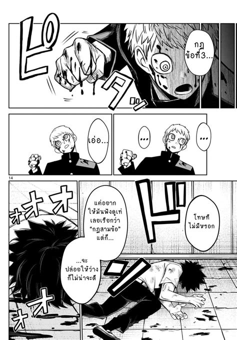 Tatari 8 Oremanga โอเระมังงะ อ่านการ์ตูนมังงะแปลไทยออนไลน์ล่าสุดก่อนใครง่ายๆเพียงแค่คลิก