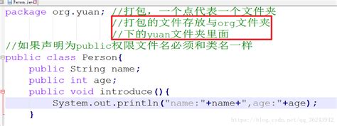 Java 学习笔记java学习笔记csdn Csdn博客
