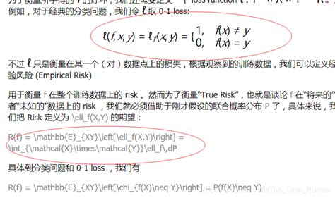 （已解决）网页不显示数学公式只显示源码网页公式显示的是代码 Csdn博客