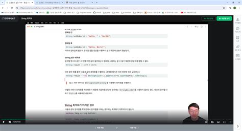 Stringbuilder 가변 String 질문강의 말중에서 인프런 커뮤니티 질문and답변