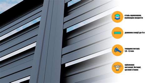 ღობე ჟალუზი Lga Ge