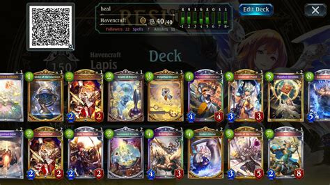 シャドウバース連勝まとめ On Twitter 【アンリミテッド】 Plausiblesheepさんが、ビショップで13連勝を達成しました