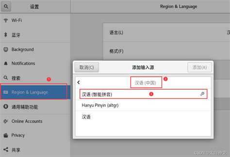 Linux 系统下安装中文输入法linux安装中文输入法命令 Csdn博客 Linux 系统下安装中文输入法linux安装中文输入法命令 Csdn博客