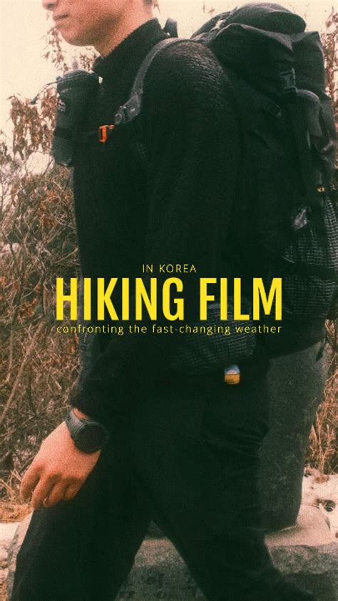 거인 Climbing Hiking 연계산행으로 두 다리의 제로백은 길어지고 덤으로 꿀 잠을 얻었고 하루만에 타고 내려가기에는 아쉬우니 다음엔 반대로 시작해서
