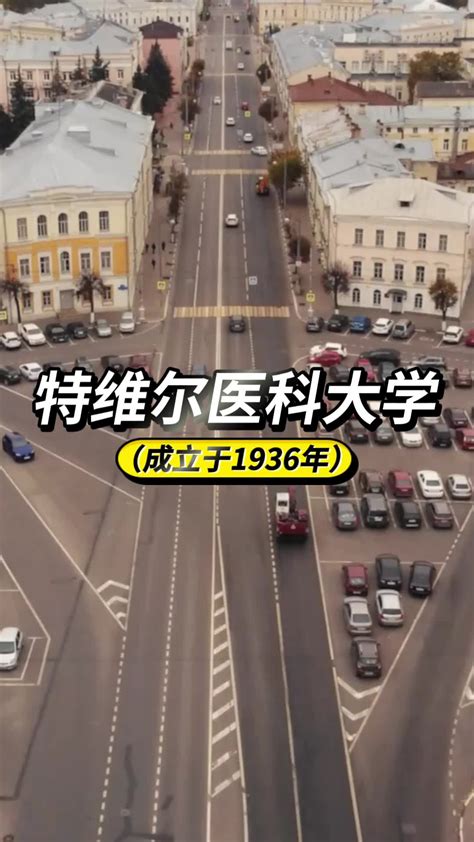 俄罗斯竟然还有这这样的神仙大学