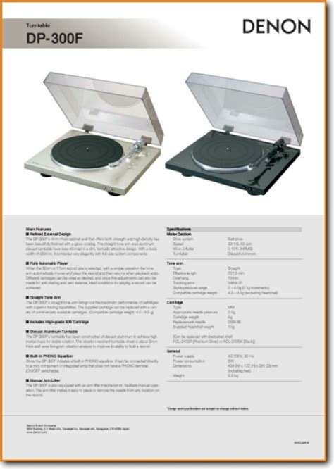 Denon DP 300 F Turntable Record Player On Demand PDF Download English Addendum