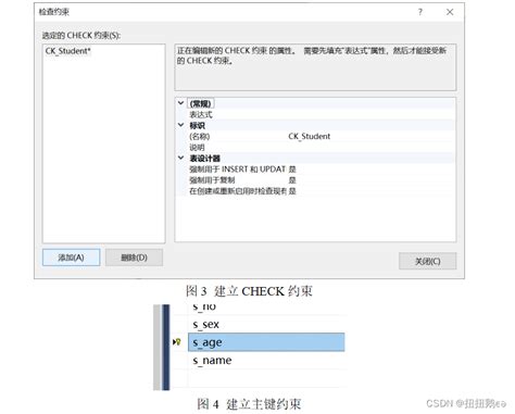 实验4 使用语句添加、修改、删除记录数据库实验4使用语句添加修改删除记录 Csdn博客