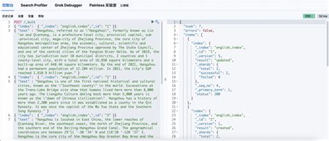 Elasticsearch 基础检索全文检索 多语言检索 地理位置查询 阿里云开发者社区