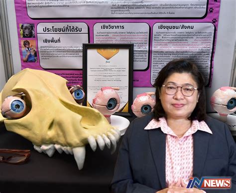 วช ลุยงานประกวดผลงานประดิษฐ์คิดค้น สร้างโอกาสแก่นักวิจัยนักประดิษฐ์ไทย