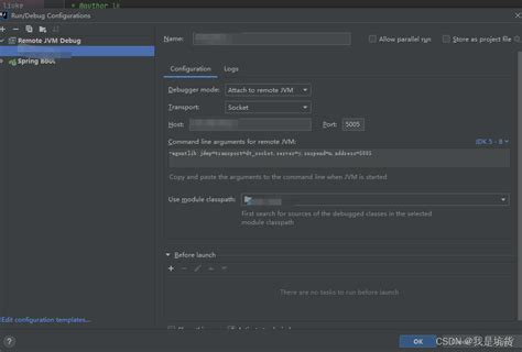 Java本地远程服务器debug调试详解java远程debug Csdn博客