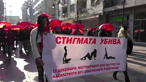 Sex Workers In Macedonia Join March Against Violence Youtube