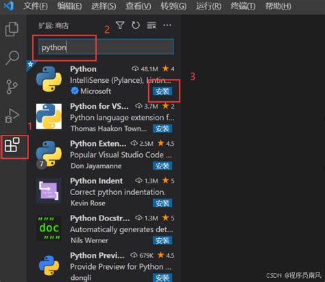 用vscode配置python开发环境！附python安装包vscode安装python环境 Csdn博客