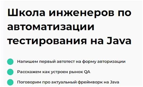 Java Видеоуроки курсы туториалы Coursehunter