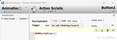 Aveva Intouch Histdata—历史数据导出为excel Csv Csdn博客