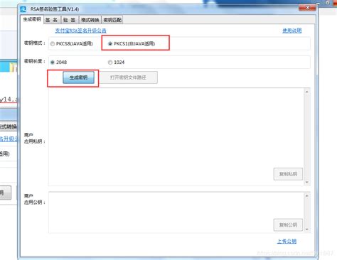 Django（十二）：django支付（微信支付宝）项目部署（虚拟机、docker、云服务器） 源码巴士