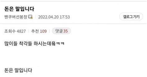 돈 잘 벌다가 한방에 훅 가는 이유‥