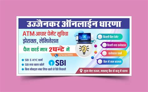 Online Center And Aeps Center Banner 081023 Free Hindi Design