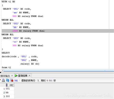 Oracle分支控制语句函数总结oracle满足条件执行语句不满足条件执行另外一个语句 Csdn博客